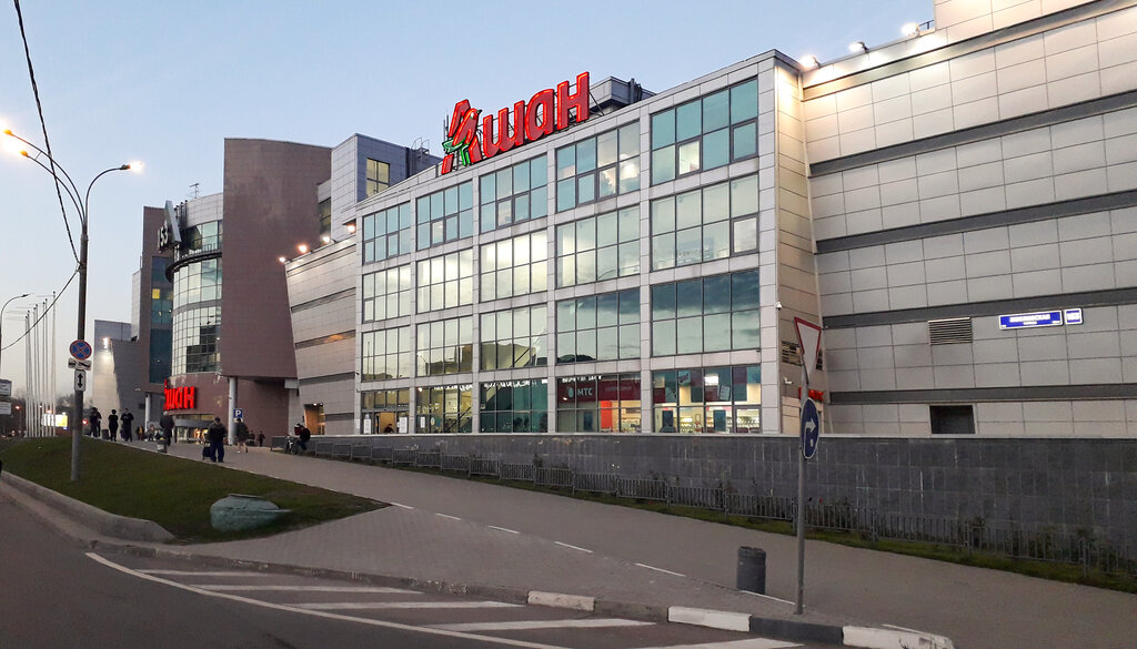 Giyim mağazası D-Style, Moskova, foto