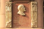 В.И. Ленин (Maly Kharitonyevsky Lane No:4), anıt levhası, anıt taş  Moskova'dan