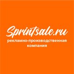 Sprintsale.ru (Nagornaya Street No:3с2), tekstil fabrikaları  Moskova'dan
