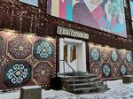 Дом Армении (Pomorskaya ulitsa No:5), market  Arhangelsk'ten