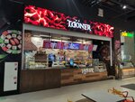 T. Doner (Poymennaya Street No:1М, Zarechnaya Microdistrict), fast food  Rostov‑na‑Donu'dan