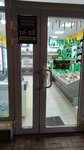 Khmel'naya Milya (Bryansk Urban District, Bezhitskiy City Administrative District, ulitsa Kamozina, 38), bira dükkanı  Briansk'tan