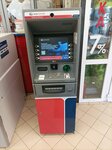 Россия (Ясная улица No:37А), atm'ler  Simferopol'dan (Akmescit'ten)