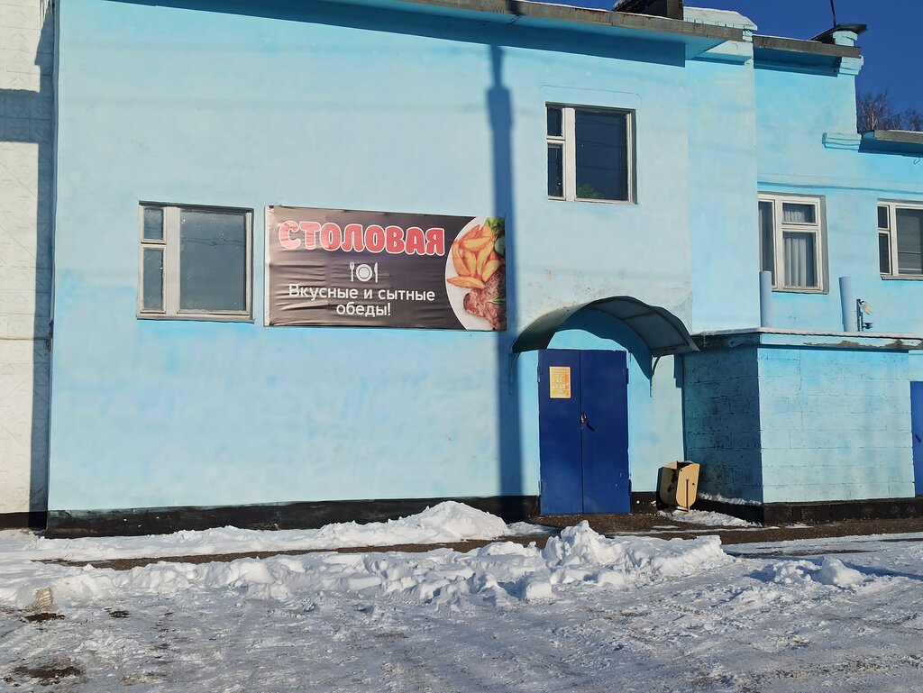 Kantin, yemekhane Столовая, Meleuz, foto