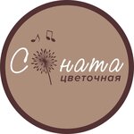 Çiçek Sonatı (Uralskaya Street No:109), çiçekçiler  Perm'den