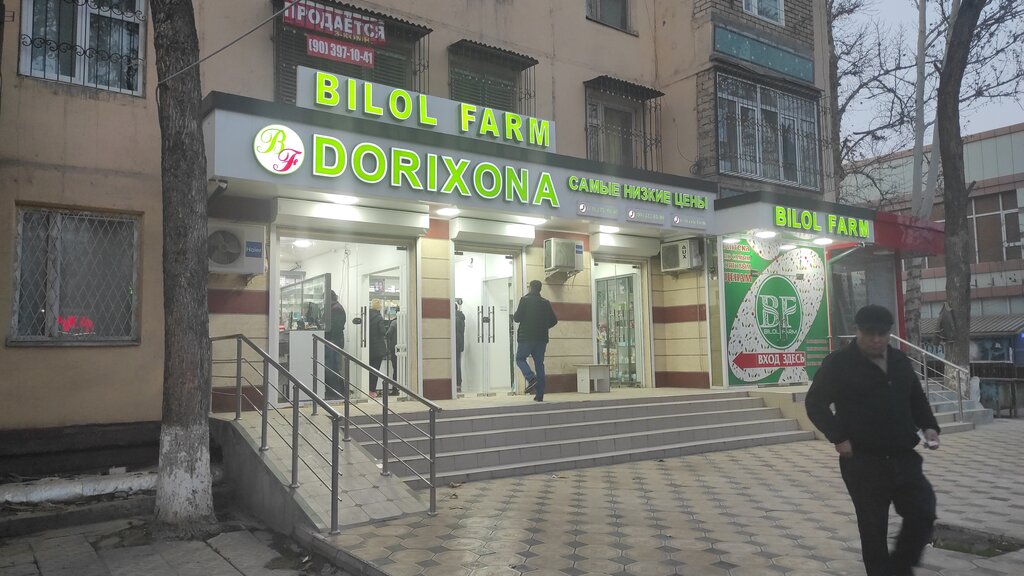 Eczaneler Bilol Farm, Taşkent, foto