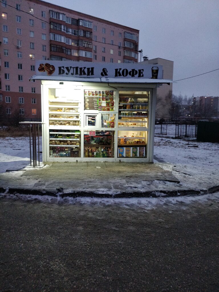 Ekmek fırını Булки и кофе, Penza, foto