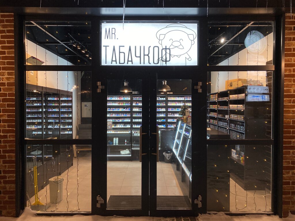 Tütün, sigara mağazaları Mr. Tabachkof, Moskova ve Moskovskaya oblastı, foto
