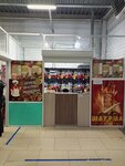 Armeniano (Svetlaya ulitsa No:21Г, posyolok gorodskogo tipa Gramoteino), fast food
