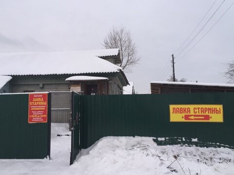 Antikacı dükkanları Лавка старины, Tverskaya oblastı, foto