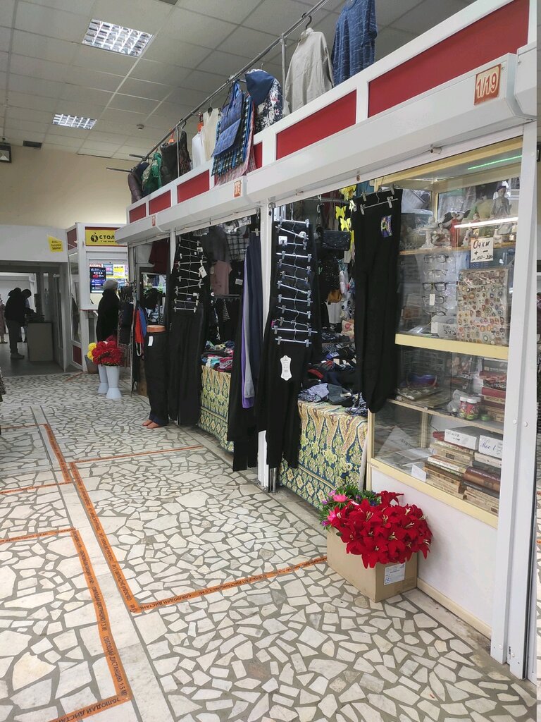 Örme üretimi Трикотаж, Ufa, foto