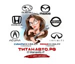 Titanavto (Vzlyotnaya Street No:2), otomobil yedek parçaları  Krasnoyarsk'tan
