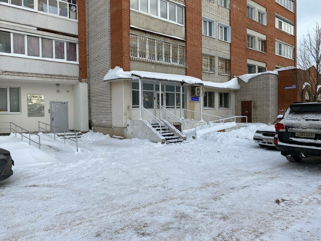 Otel Уютные апартаменты на Велижской, İvanovo, foto