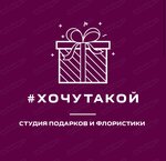 Hochu _ Takoy (Ovchinnikovskaya Embankment No:22/24с1), çiçek teslimatı  Moskova'dan