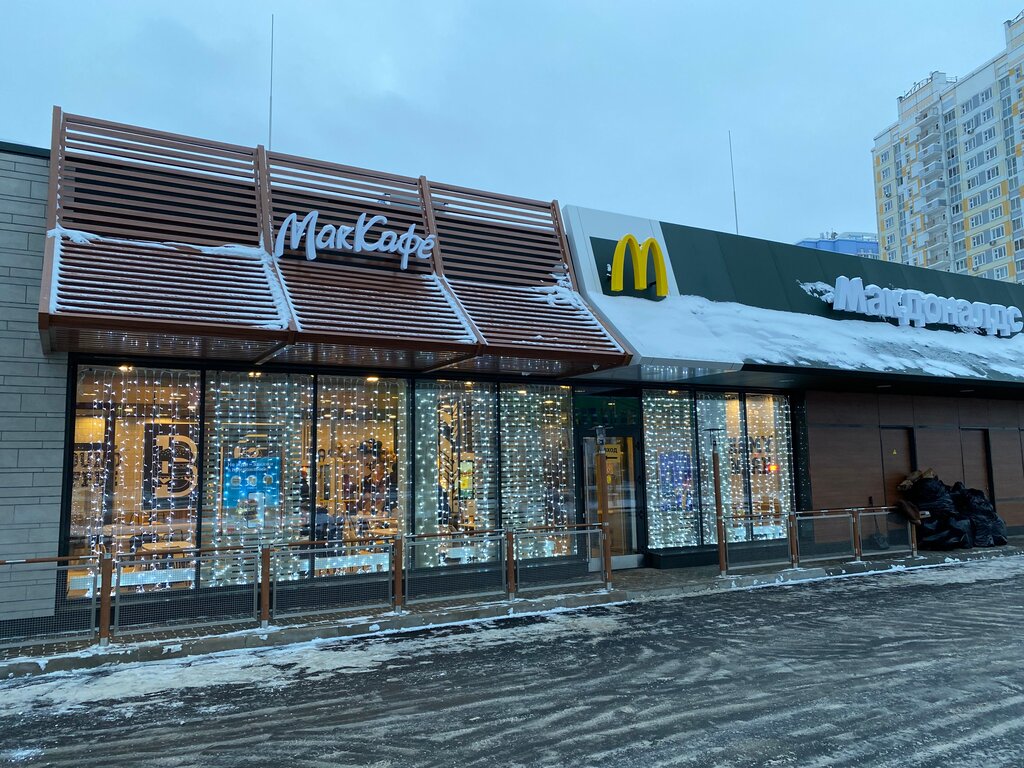 Fast food McDonald's, Moskova, foto