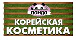 Korean shop Panda (Kurortny bulvar No:13Б), kozmetik ve parfümeri mağazaları  Kislovodsk'tan