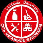 Vse dlya doma (Litvina-Sedogo Street No:1), ev temizlik ürünleri  Moskova'dan