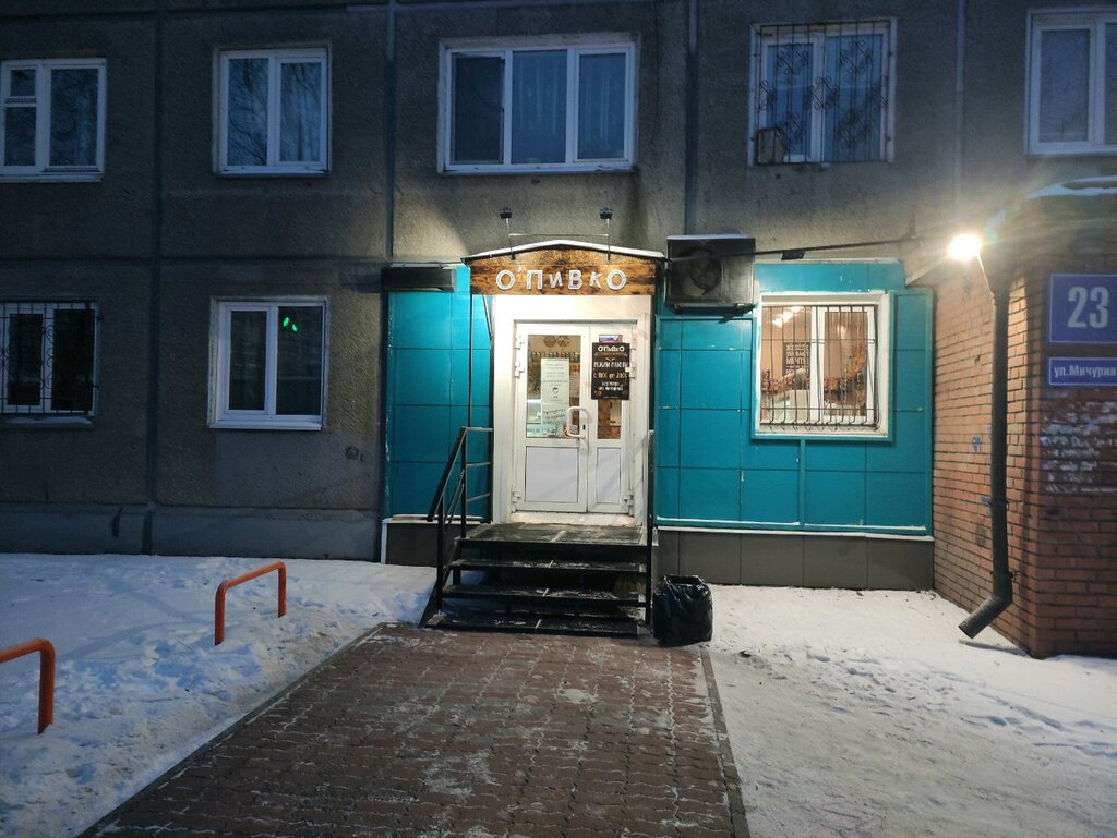 Bira dükkanı О'Пивко, Krasnoyarsk, foto