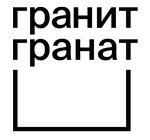 Granit-Granat (Marshala Zhukova Avenue No:98/4), kaldırım taşları  Irkutsk'tan