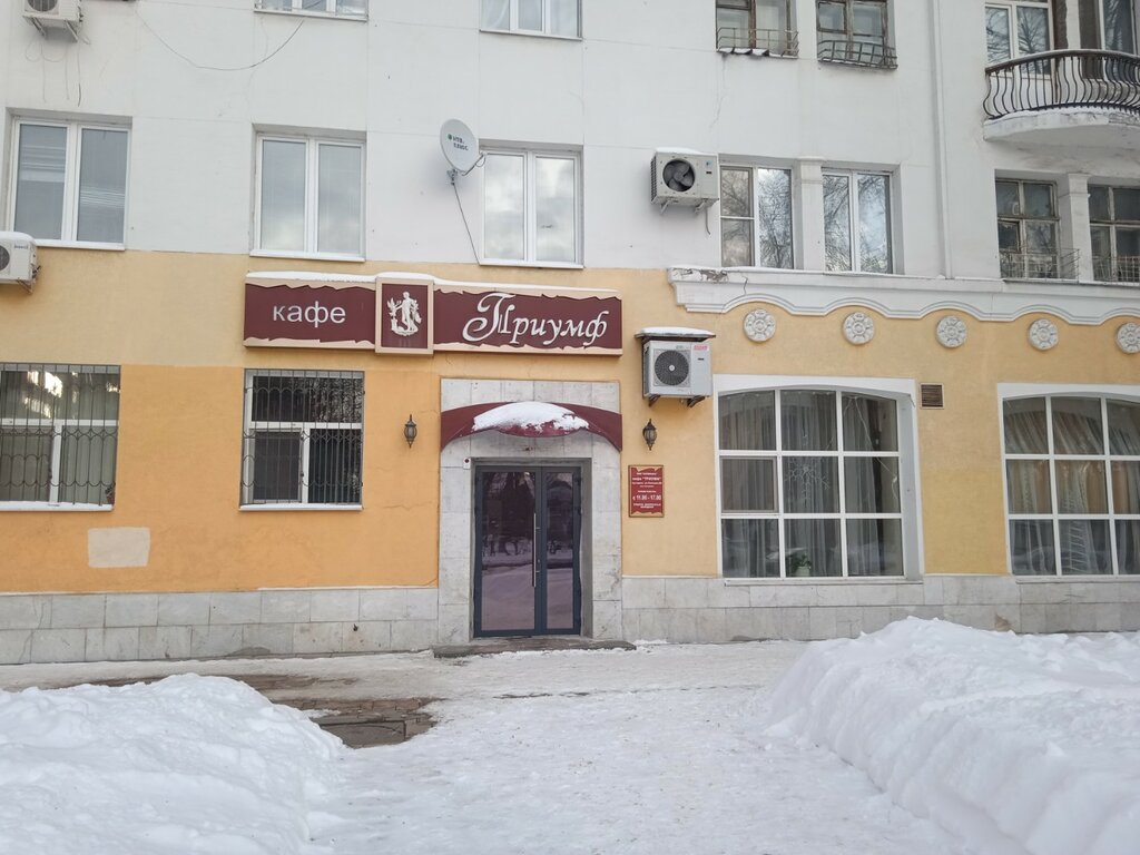 Düğün, toplantı salonu Triumf, Samara, foto