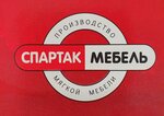 Spartak-mebel (Udmurtskaya Street No:302А), mobilya mağazaları  Izhevsk'ten