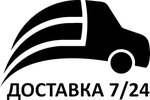 Fianit-Avto (2nd Vyazovsky Drive No:16с9), nakliye firmaları  Moskova'dan