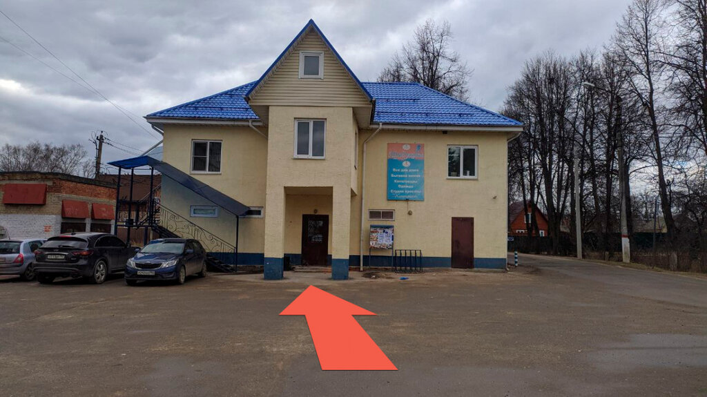 Bahçecilik dernekleri ve kuruluşları Inom online, Moskova ve Moskovskaya oblastı, foto