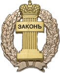 Lawyer Zadorozhnyaya E. V. (Fridrikha Engelsa Street No:48), avukatlar  Voronej'den