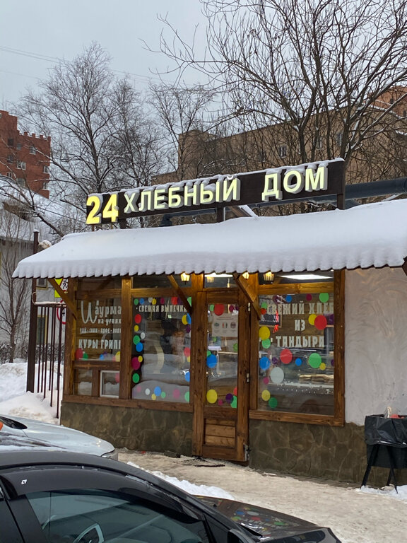 Fast food Фастфуд, Mytişçi, foto