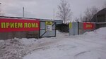 Almet-Ek (Bakhchivandzhi Street No:2А/4, Yekaterinburg), hurda metal alımı  Yekaterinburg'dan