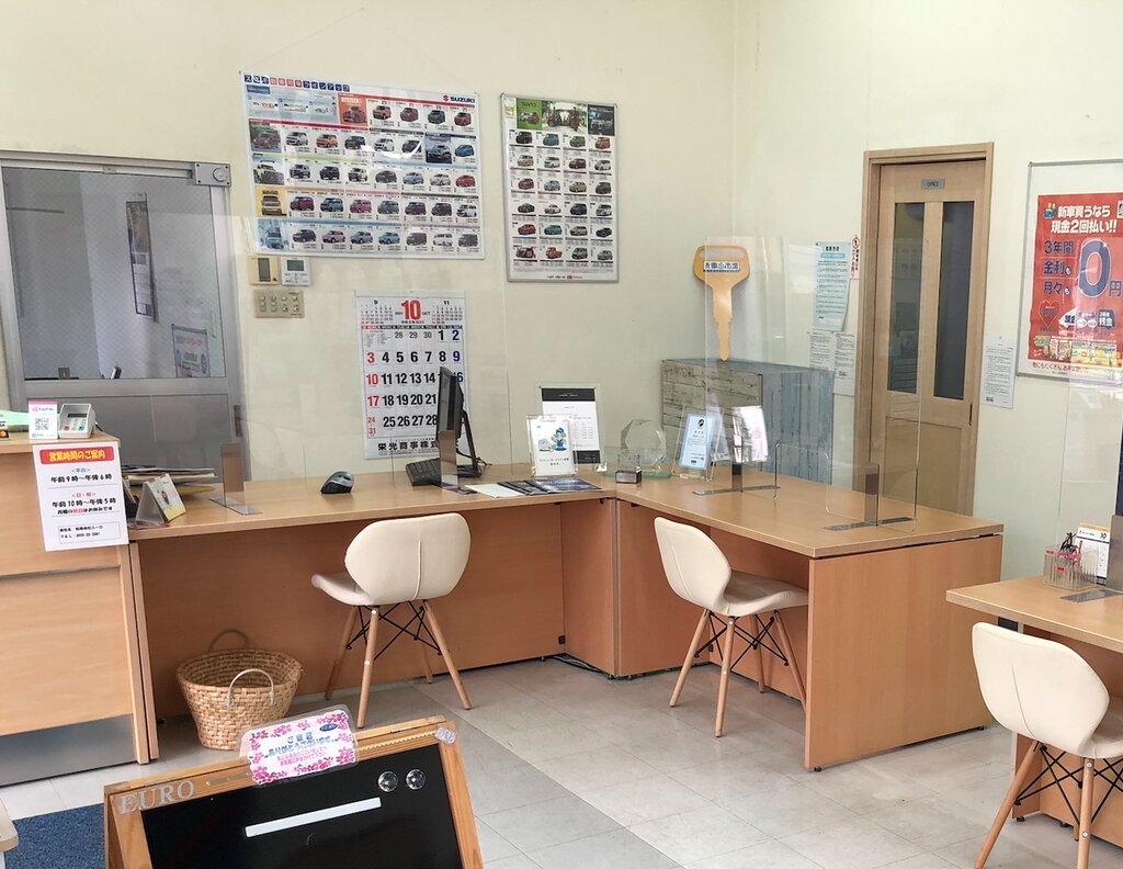 Leasing hizmetleri 新車市場 西桂店 (有限会社ユーロ）, , foto