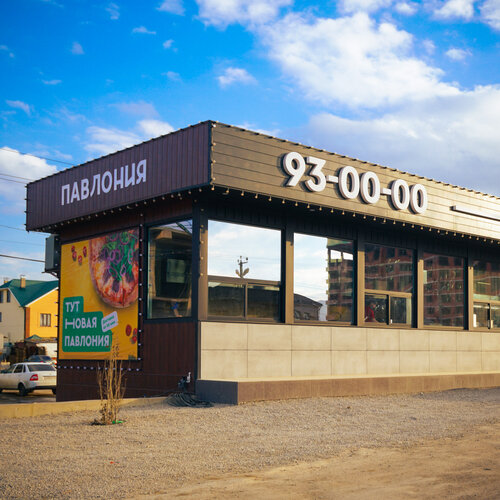 Kafe Павловна, Dağıstan, foto