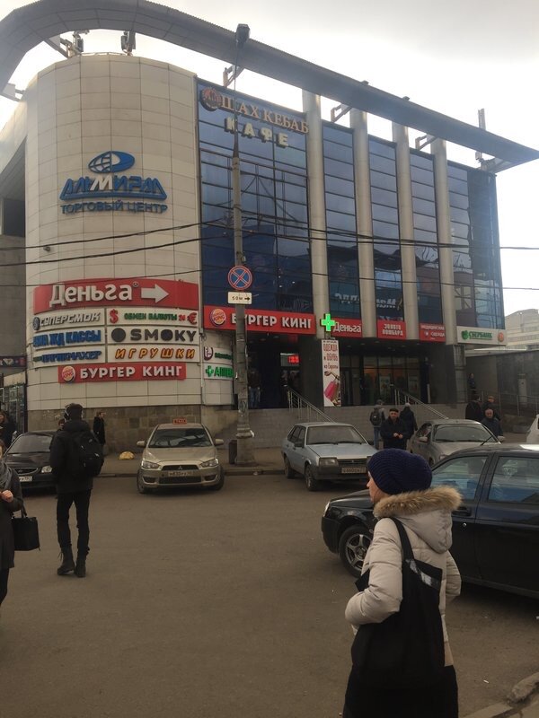 Güzellik salonu Economy-barbershop, Moskova, foto