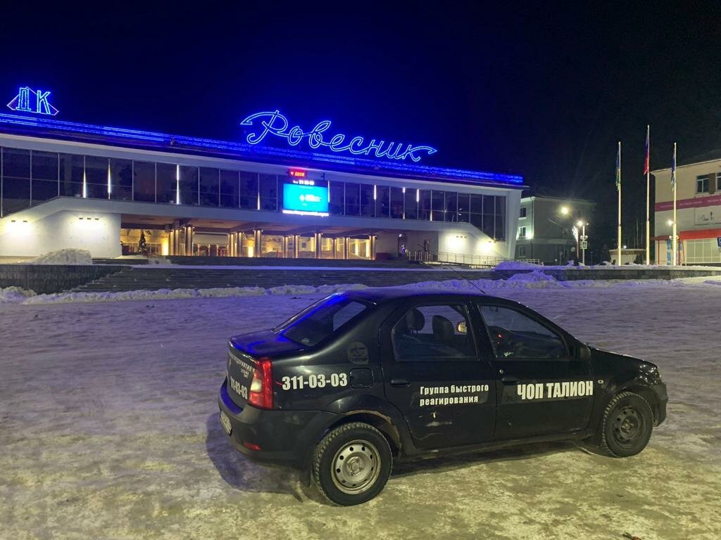 Güvenlik firmaları Talion Agency, Zareçny, foto