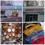 Часы сумки (Oktyabrskaya ulitsa No:44с2), saatçiler  Yegoryevsk'ten