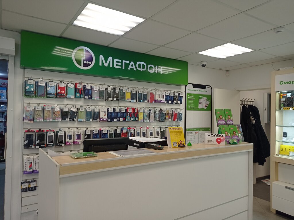 GSM operatörleri Megafon - Yota, Alapayevsk, foto