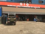 Quincaillerie ivoire de qualite (Vallée du Bandama, Gbeke, Bouaké, Bouaké), atm'ler  Bouake'den