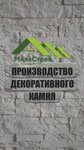 МилаСтрой (Ofitserskaya Street No:15), dekoratif kaplama hizmetleri  Tolyatti'den (Togliatti'den)
