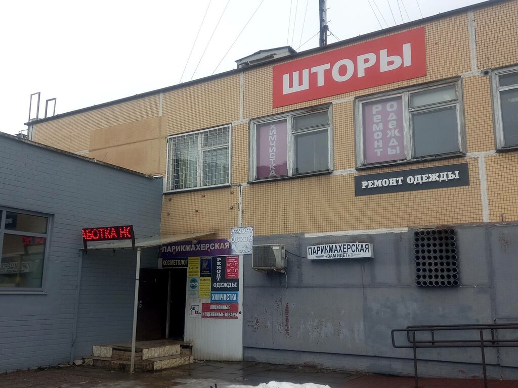 Pencere üretim, satış ve montaj firmaları Дизайн штор, Minsk, foto