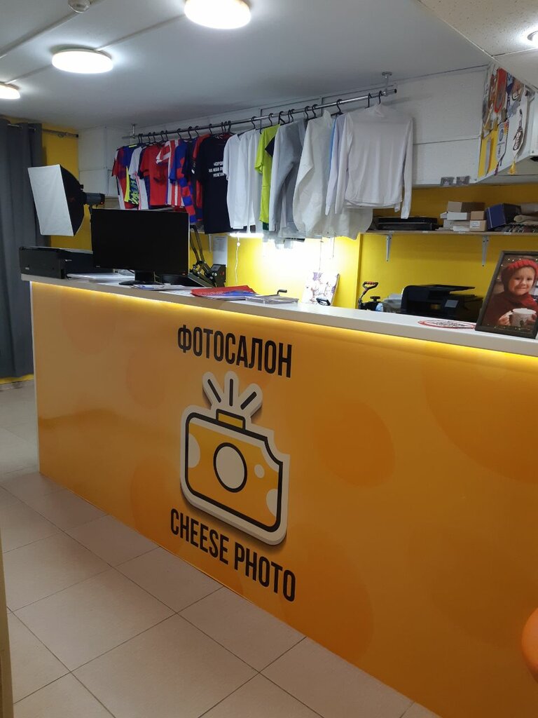 Fotokopi dükkanları Cheese Photo, Novorossiysk, foto