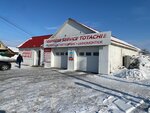 Express Service Totachi (Gvardeyskaya ulitsa No:8А), otomobil servisi  Kurgan'dan