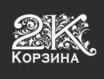 2k Korzina (Otkrytoye Highway No:15с13), toptan satış mağazaları  Moskova'dan