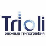 Trioli (Gagarina Street No:72Г), matbaalar  Soçi'den