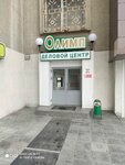ТехКомС (Volgogradskaya Street No:193), i̇nşaat ekipmanı kiralama  Yekaterinburg'dan
