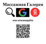 Massage Gallery (Bolshoy Volokolamsky Drive No:1), masaj ekipmanları  Moskova'dan
