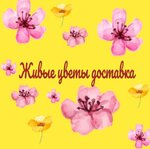 Happy Planet (улица Дмитрия Ульянова No:2), çiçek teslimatı  Sevastopol'dan