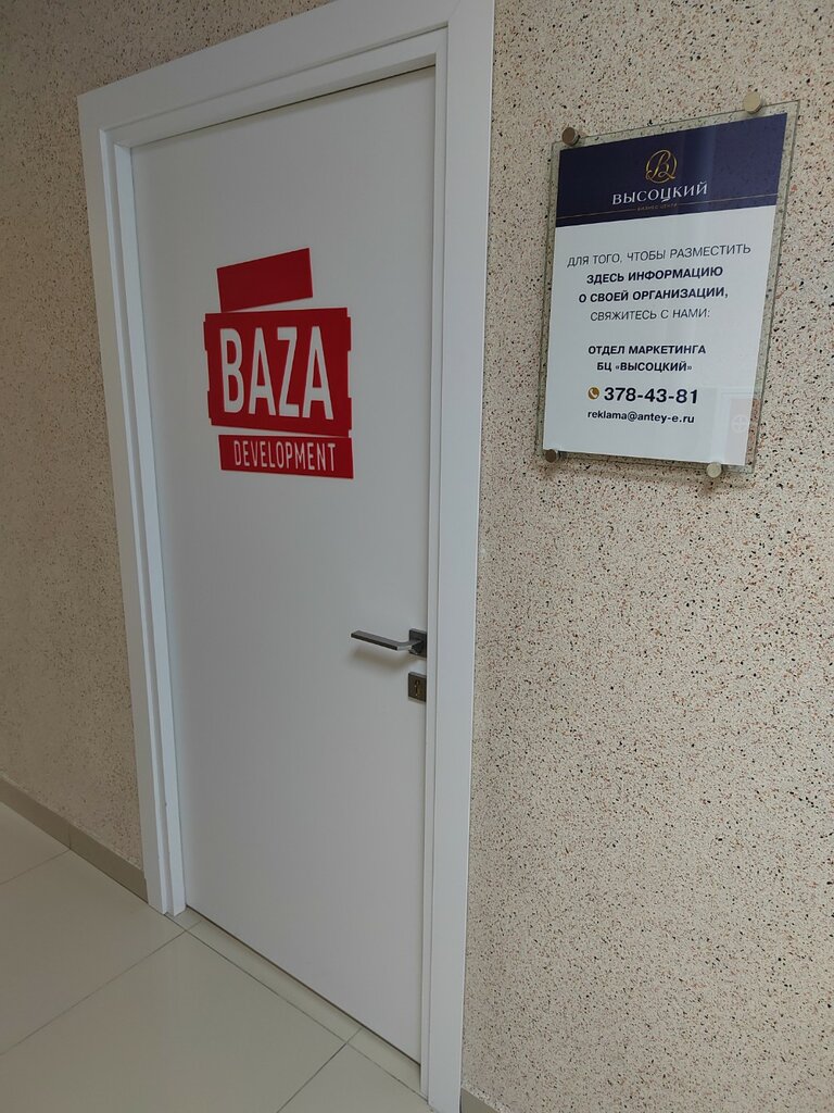 i̇ç mimarlık firmaları Mediana interiors, Yekaterinburg, foto