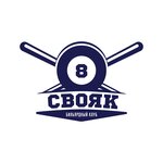 Svoyak (Altufyevskoye Highway No:22Б), bilardo salonları  Moskova'dan