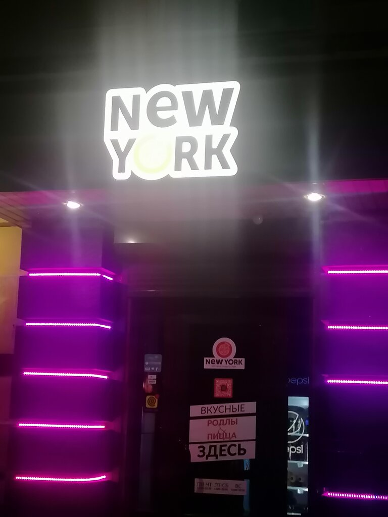 Hazır yemek teslim servisleri New York, Murmansk, foto