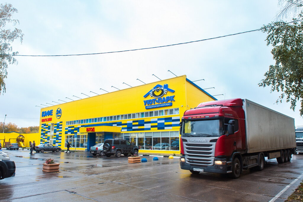 Market Shop at 437 km, Omskaya oblastı, foto